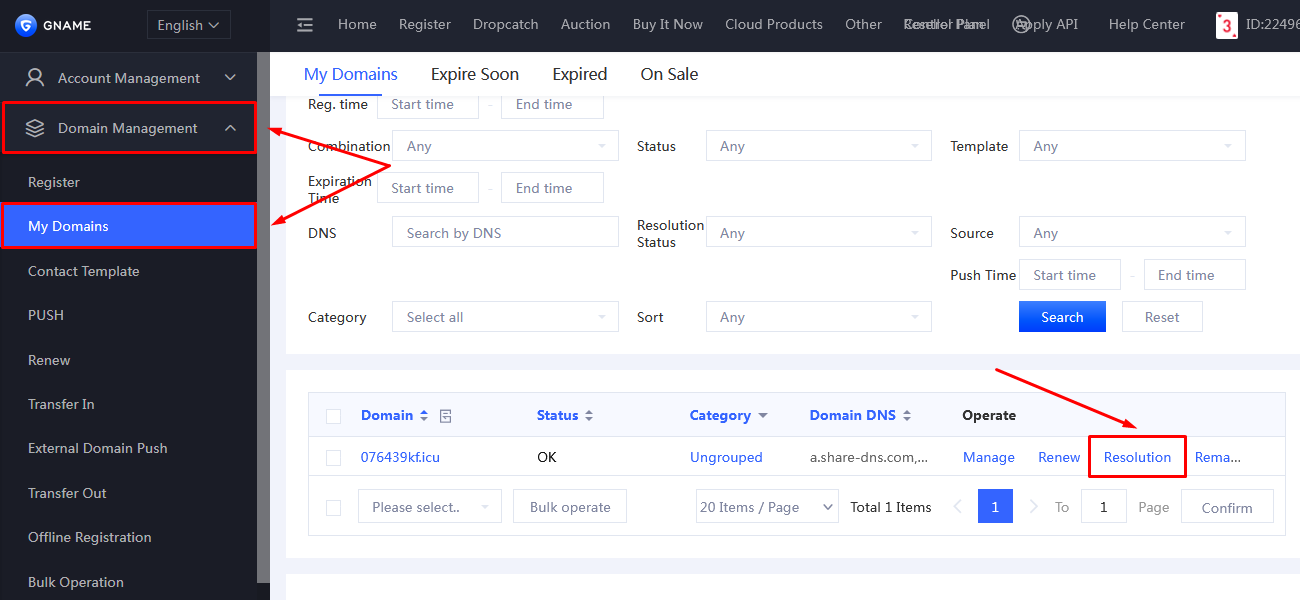How to Create a Subdomain on your Domain at GNAME | Custom Domain Setup